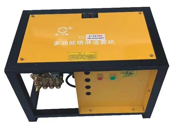 Diesel Engine Industrial Fog Machine Misting System Waterproof